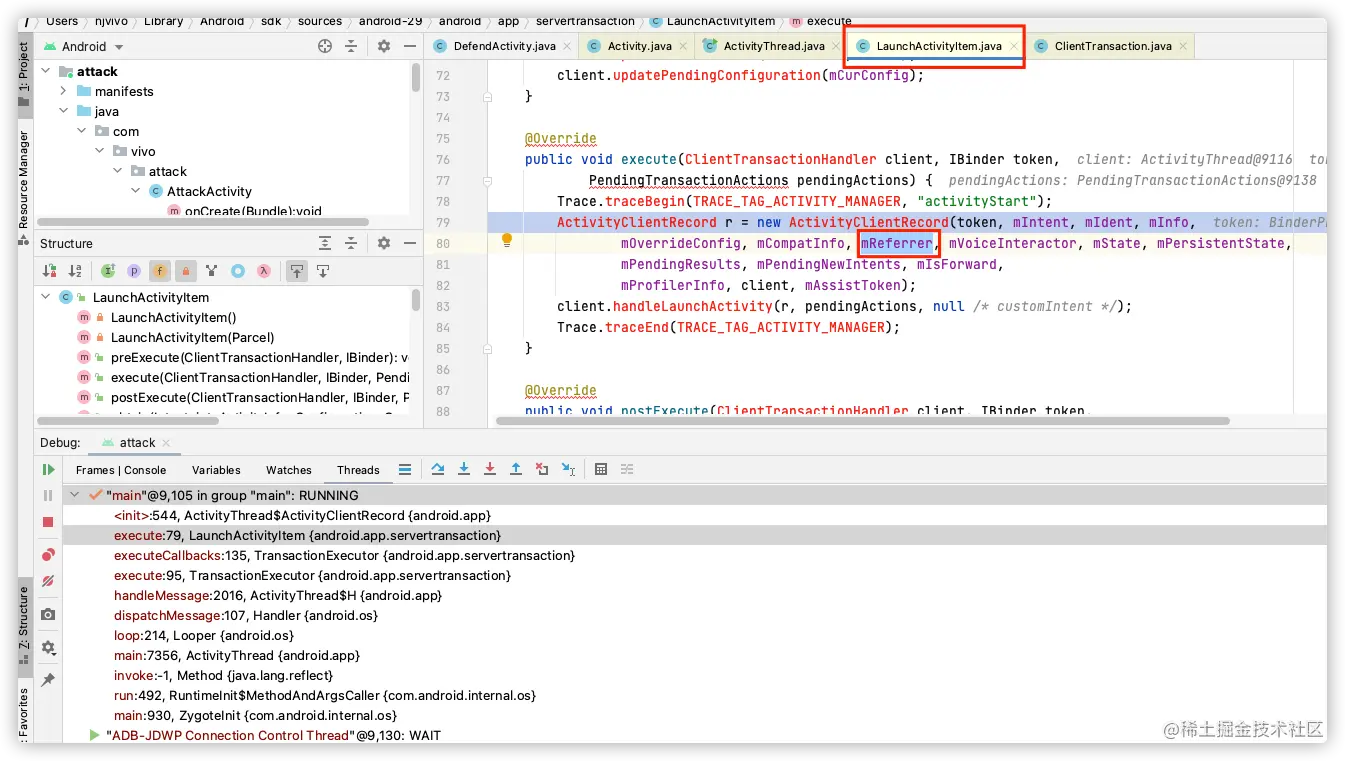 Activity Deeplink启动来源获取源码分析_getlaunchedfromuid-CSDN博客