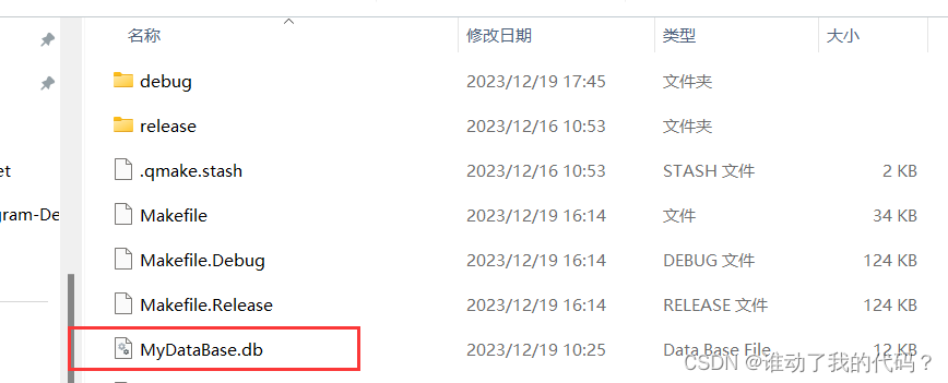 Qt＜4＞qtablewidget中表格的使用 Csdn博客