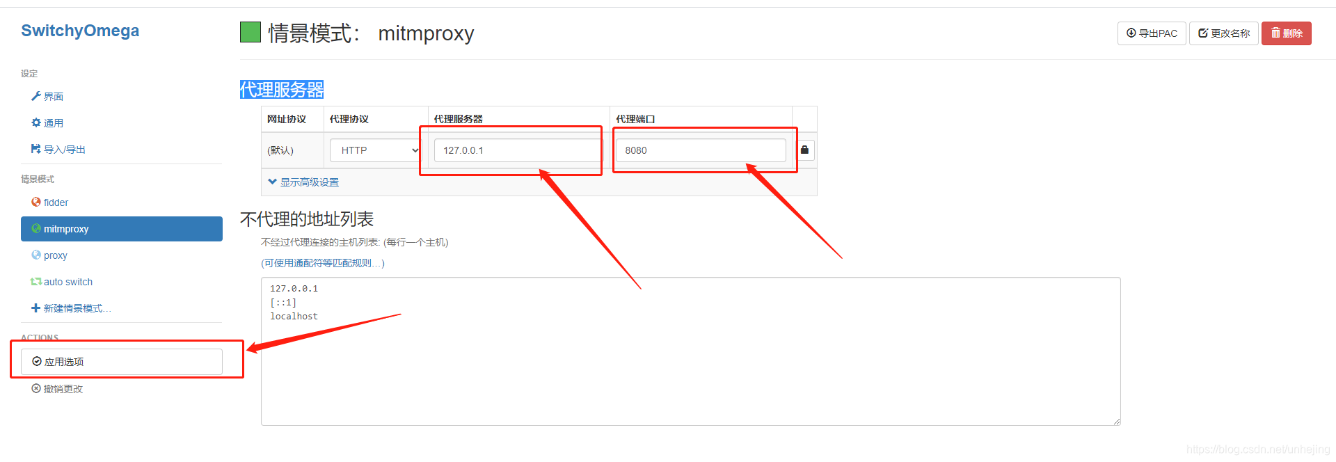 windows安装mitmproxy_mitmproxy windows 安装-CSDN博客