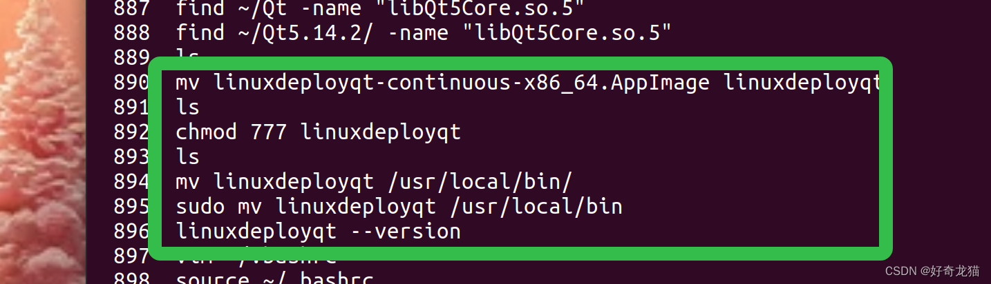 【QT 5 +Linux下软件生成+qt软件生成使用工具+学习他人文章+第一篇：使用linuxdeployqt软件生成】-CSDN博客