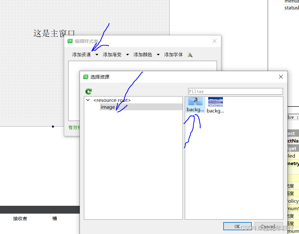 QT成长笔记（一）_warning: unused parameter 'event-CSDN博客