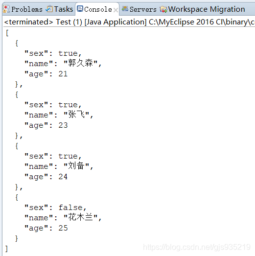 POJO与JSON转换实战-CSDN博客