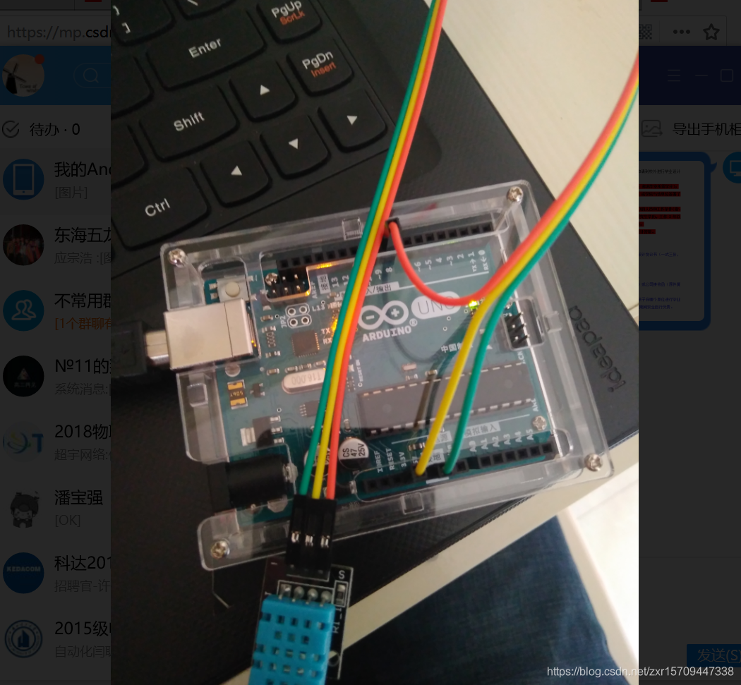 arduino+DHT11采集温湿度（一）_labview控制arduino采集dht11温湿度数值-CSDN博客