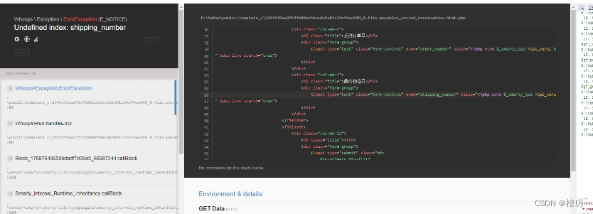 Php的laravel加一个小页面出现问题(whereraw的用法)laravel Whereraw Csdn博客