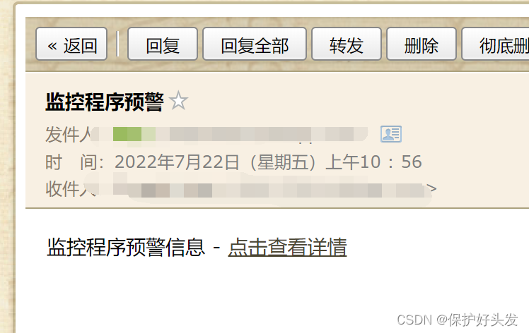 playFramework框架中发送文本邮件和html邮件_playframework javaws发送html邮件-CSDN博客