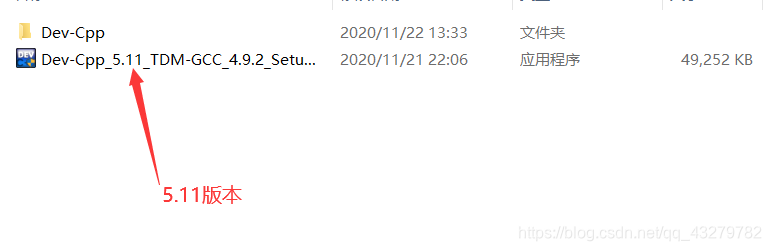 devC++配置EGE（亲测有效）_dev +ege-CSDN博客