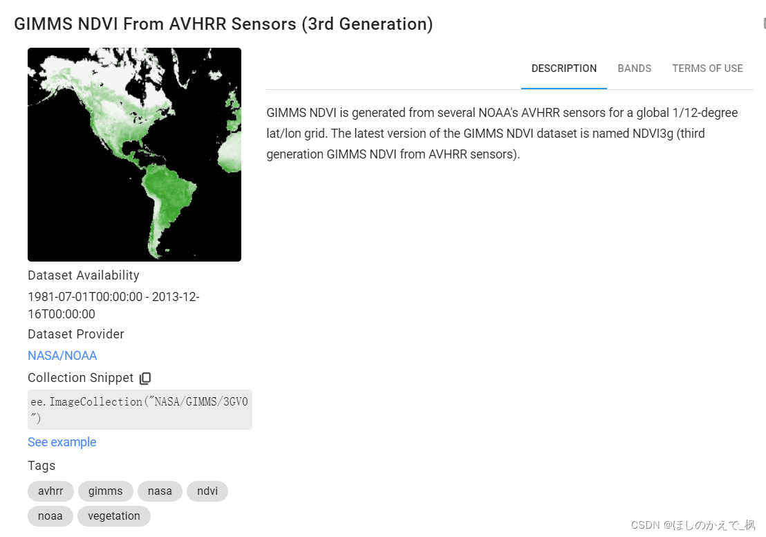 GEE下载每年的GIMMS数据集的ndvi数据_gimmis数据-CSDN博客