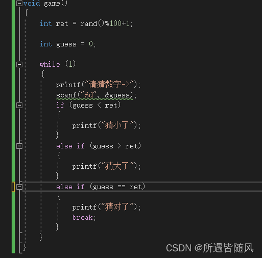 数字小游戏（c语言）_srand((unsigned int)time(null)); unsigned int t=ra-CSDN博客
