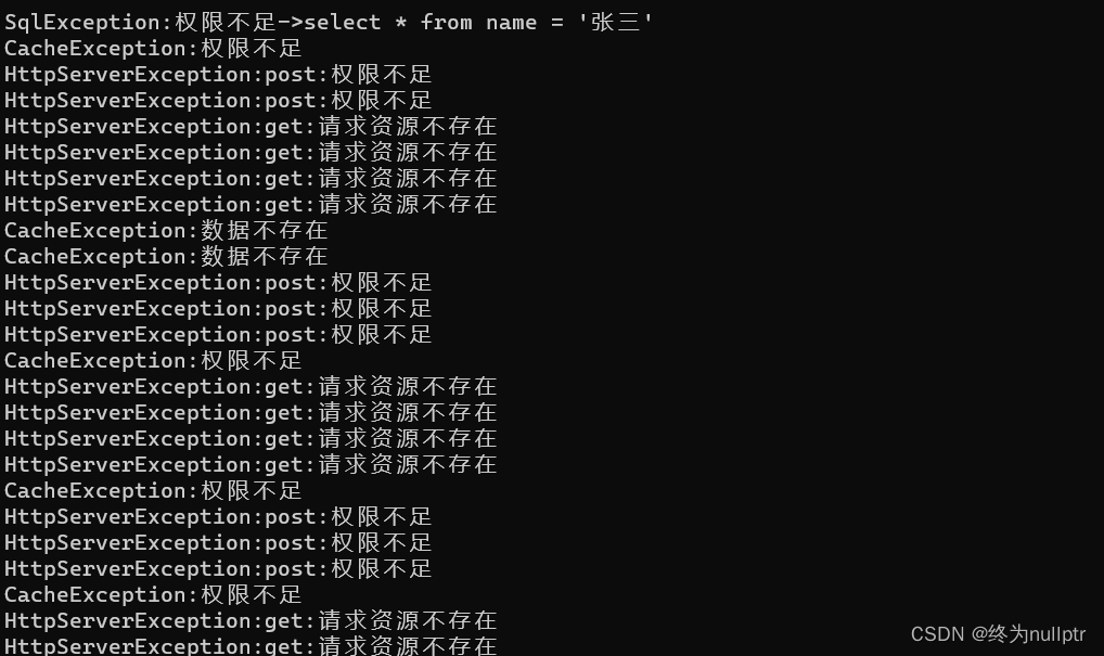 C++异常处理机制详解：从错误码到异常抛出与捕获-CSDN博客