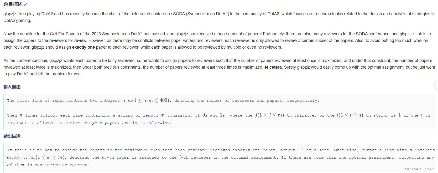2022牛客多校十 E-Reviewer Assignment（最小费用流）_reviewer assignment using weighted matching and hu-CSDN博客