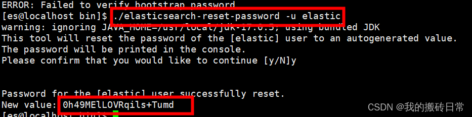 elasticsearch安装_elasticsearch jdk版本-CSDN博客