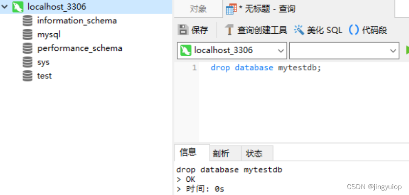 数据库原理与应用实验——mysql安装创建和维护数据库实验数据库实验一mysql的安装 Csdn博客