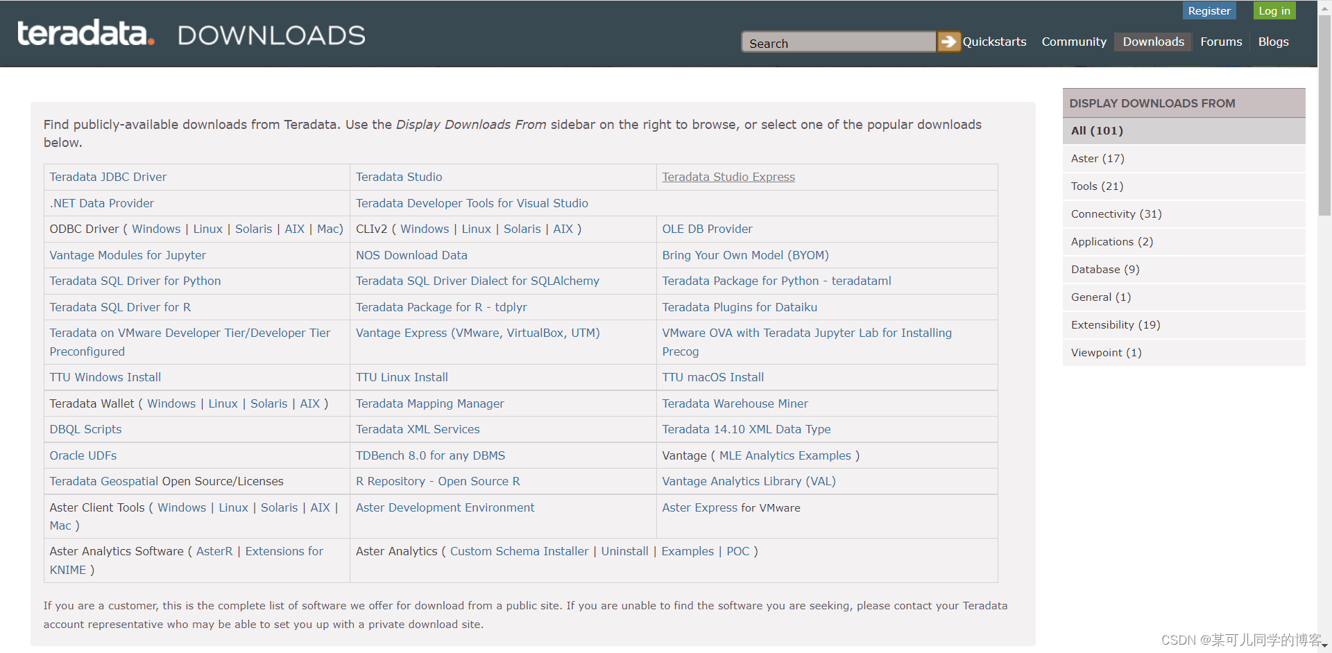 【Teradata】windows部署安装Teradata数据库（附虚拟机扩展包）_teradata windows安装-CSDN博客