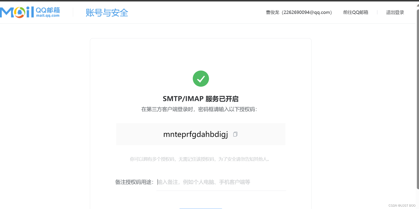 Linux Day06-CSDN博客