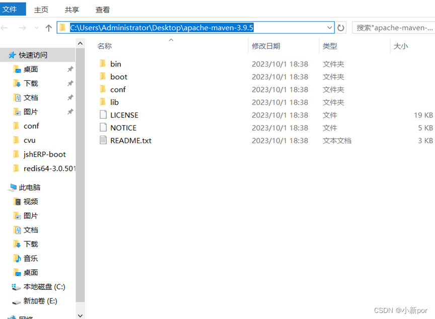 Maven与Node.js安装教程：环境配置与部署,-CSDN博客