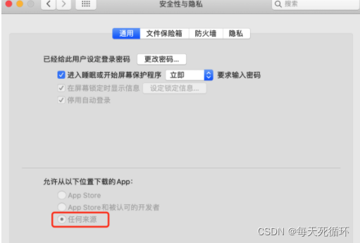 unity 开发EasyAR发布IOS和安卓坑记录_unity easyar mega-CSDN博客