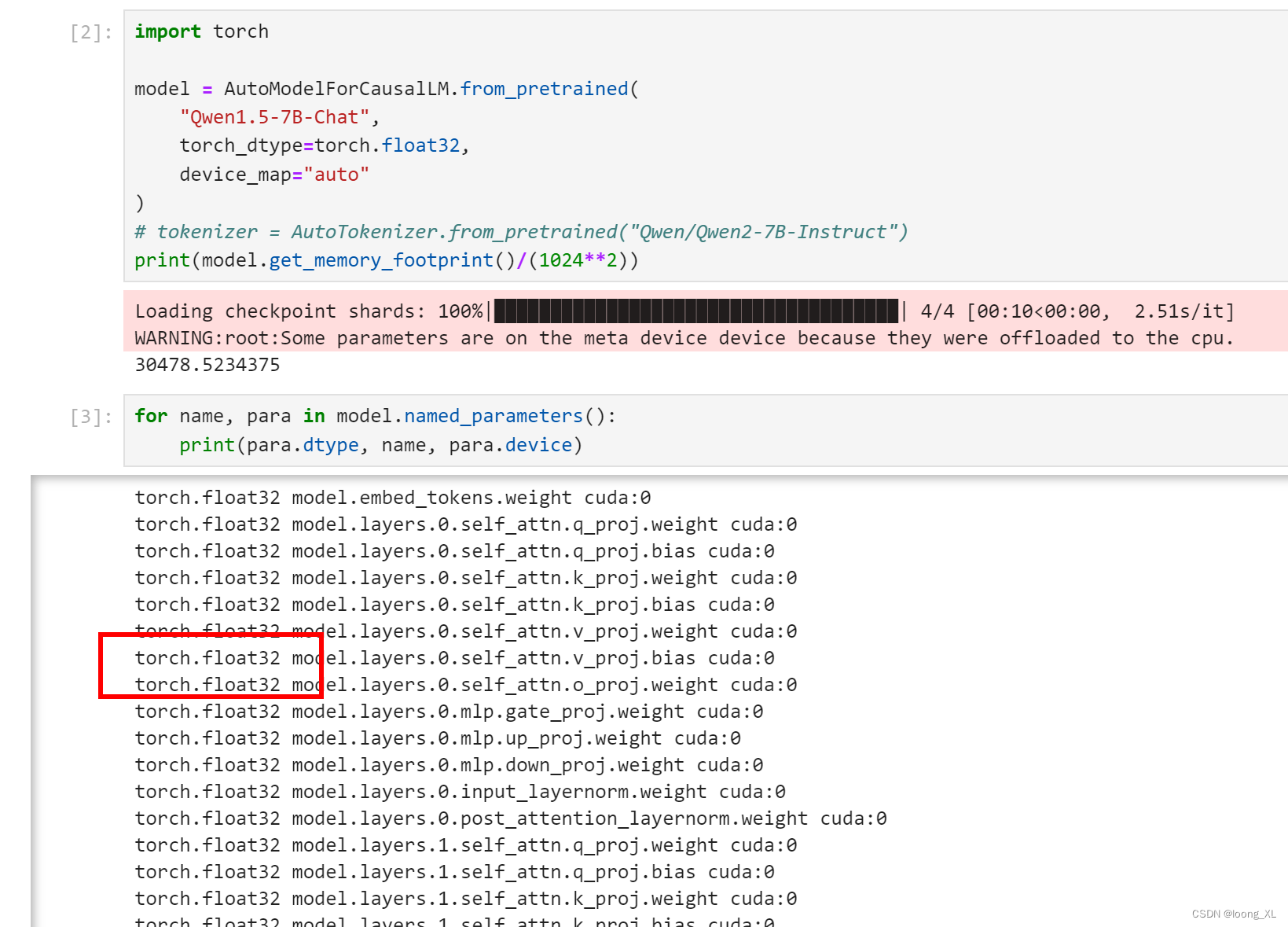 transformers 不同精度float16、bfloat16、float32加载模型对比_dtype="bfloat16-CSDN博客