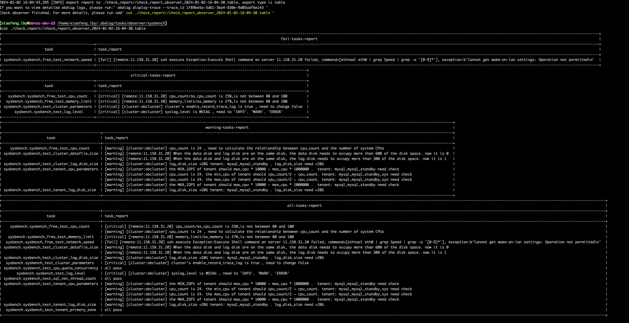 对OceanBase进行 sysbench 压测前，如何用 obdiag巡检_oceanbase 压力测试-CSDN博客