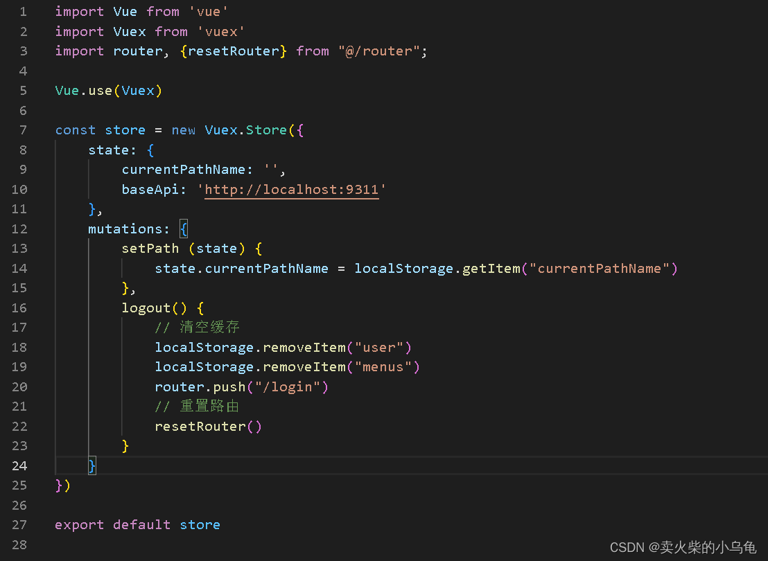 深度解析：Vuex状态管理与localStorage在Vue应用中的协作,-CSDN博客
