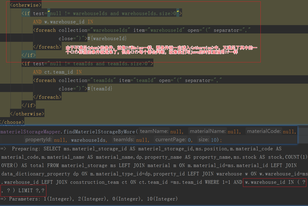 mybatis XML 中＜if＞、＜choose＞、＜when＞、＜otherwise＞等标签的使用？多条件查询该怎么处理？_mybatis choose when 多条件-CSDN博客