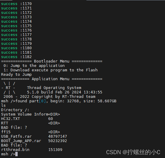 【学习记录】HC32F460USB——U盘IAP升级app_hc32f460 iap-CSDN博客