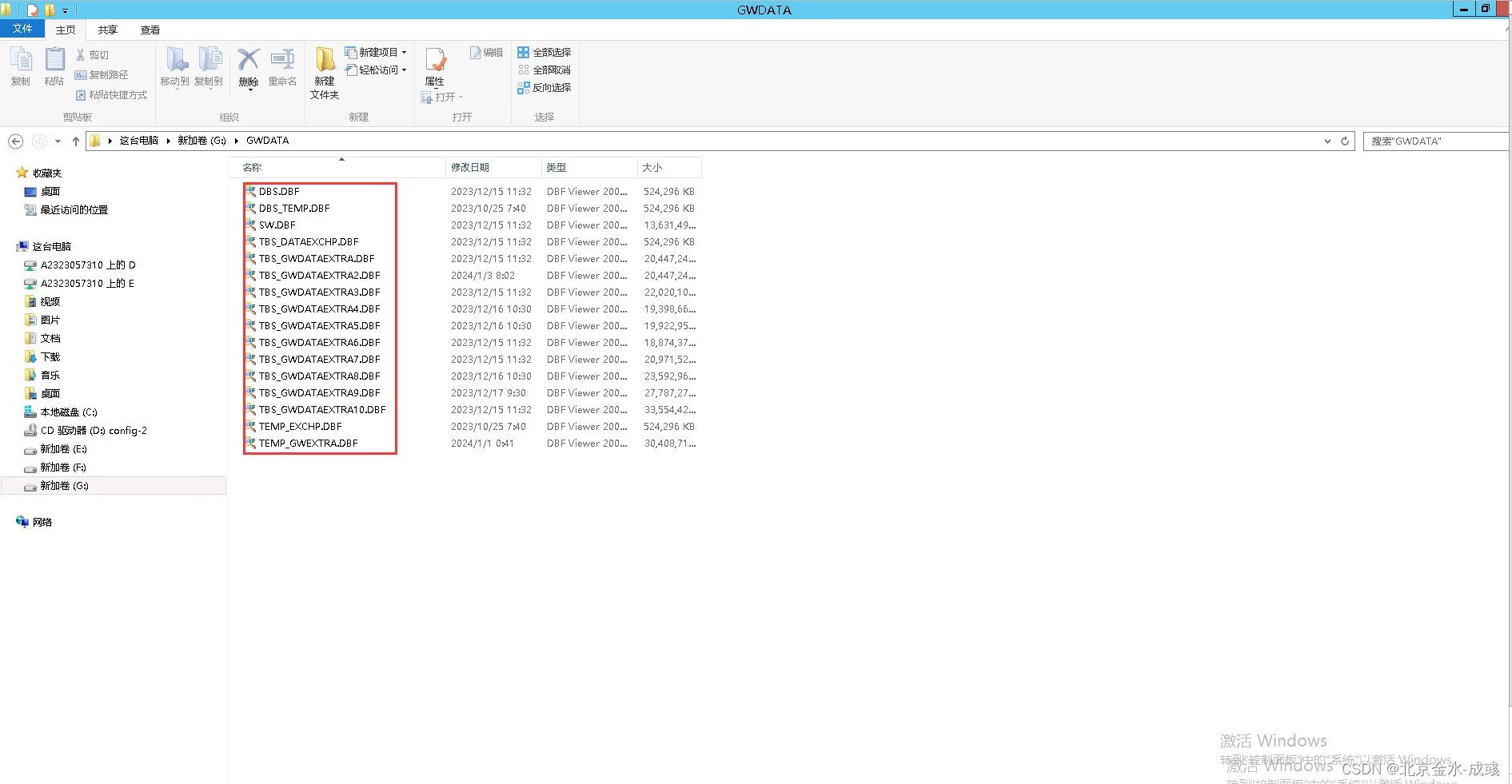 Postgres、oracle数据库恢复oracle 用数据文件恢复数据库 Csdn博客