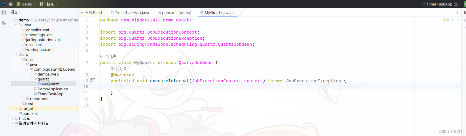 Web后端Javaee企业级开发之定时任务 Springboot整合任务框架Quartz和Task详解_java web 定时任务-CSDN博客