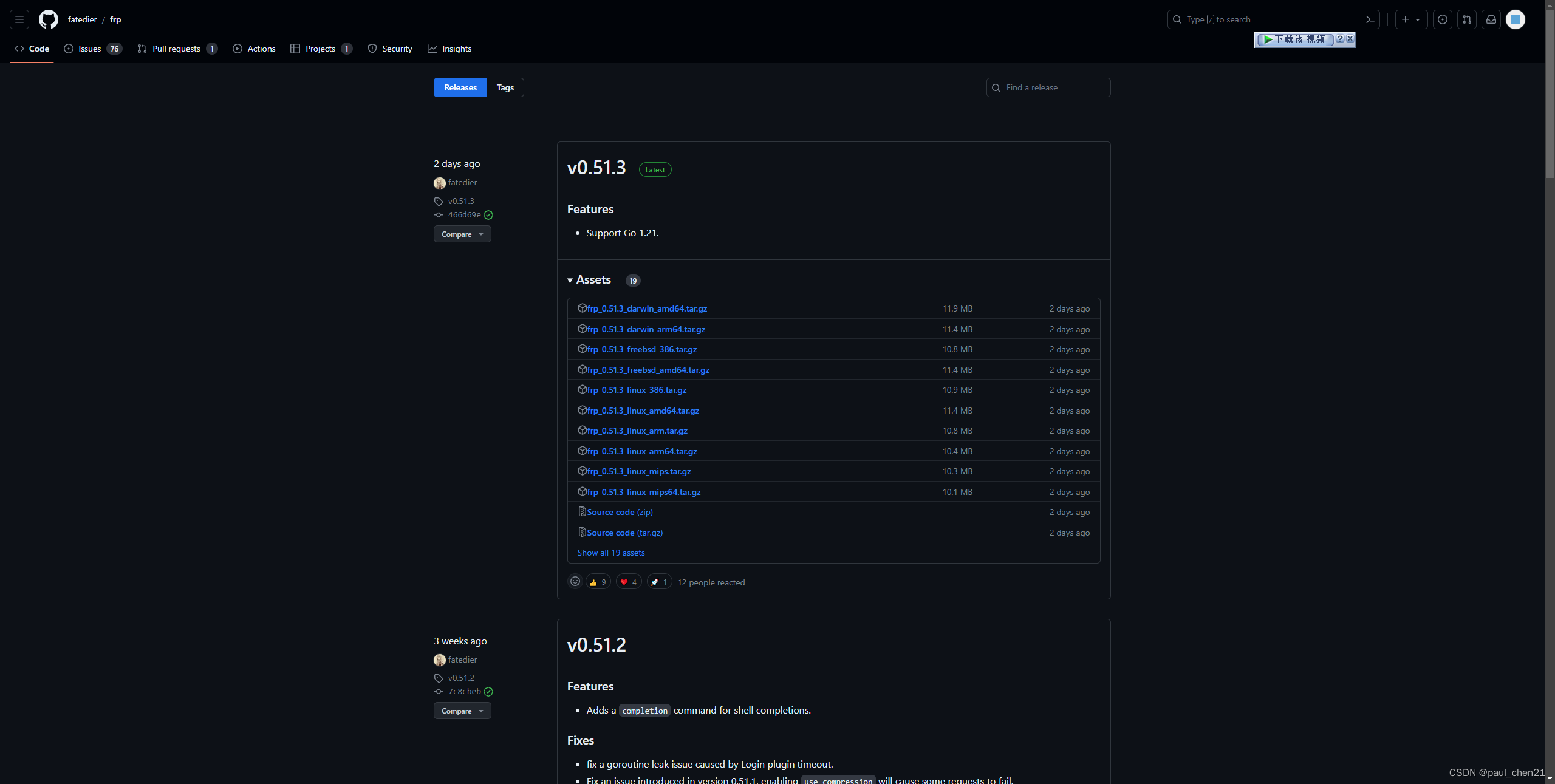 阿里云frp+rdp远程访问windows_frp rdp-CSDN博客