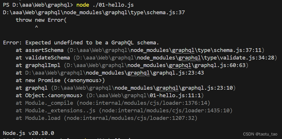 记录 | graphOl报错：Expected undefined to be a GraphQL schema.-CSDN博客