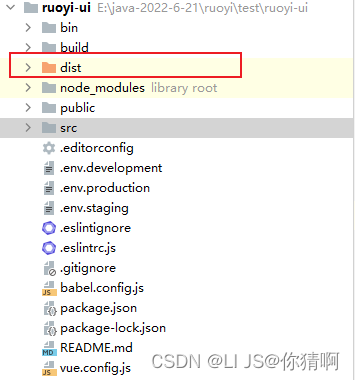 12、填写NGINX配置部署前端；运行jar部署后端_nginx jar-CSDN博客