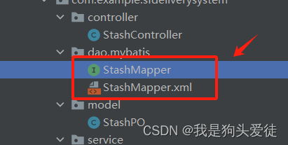 services层和controller层_controller,services-CSDN博客
