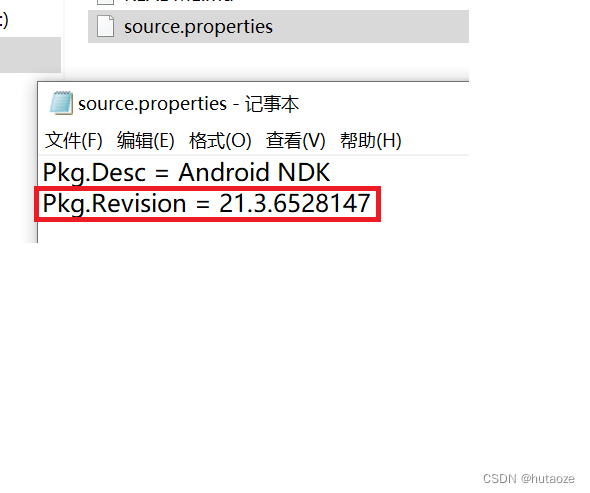 unity打包Android出现的ld: error: cannot open和libatomic.a: No such file or directory报错处理-CSDN博客