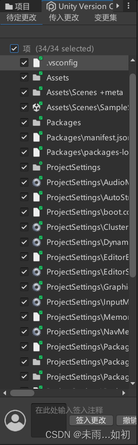 Unity项目中文件夹变私有怎么改回来_unity项目 assets文件夹都变成私有标签了-CSDN博客