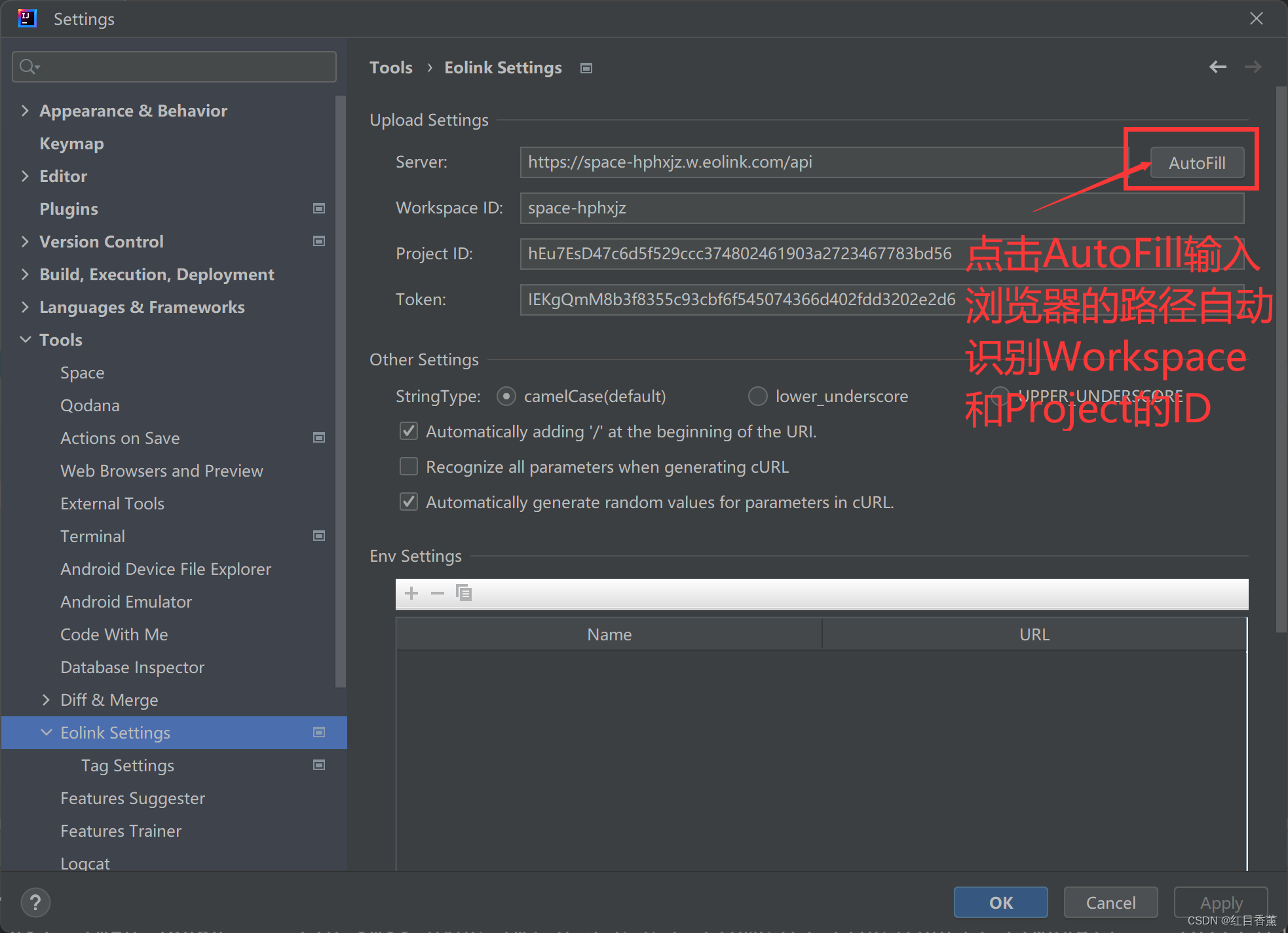 Springboot-EolinkApikit一键生成注释与一键上传API接口(idea社区版2023.1.4+apache-maven-3.9.3-bin)_idea 同步接口到 ...