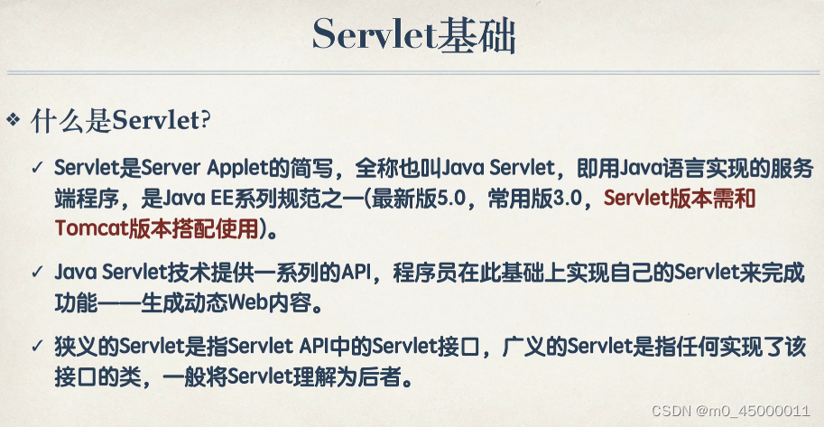 JAVAWEB,tomcat,MVC_webmvc需要tomcat-CSDN博客