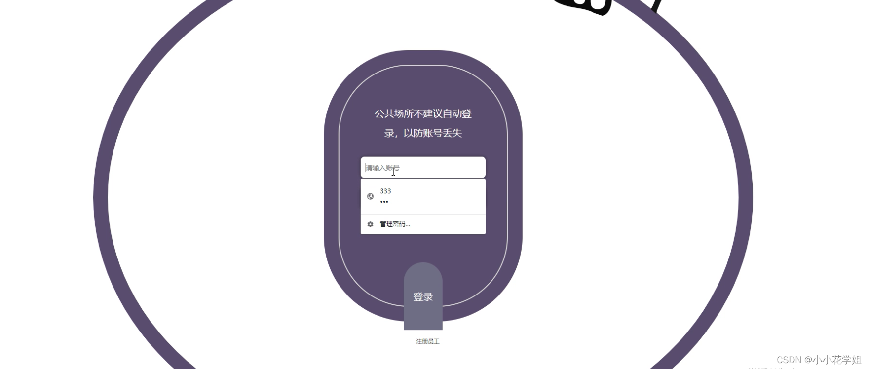 Springboot毕设项目企业人力资源管理系统l51l2java+VUE+Mybatis+Maven+Mysql+sprnig）_springboot+vue企业人力资源呢管理系统-CSDN博客