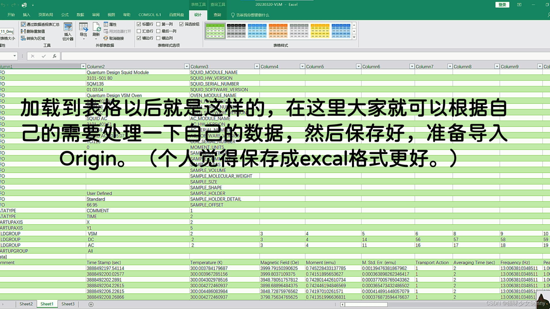【Origin 2021 懒人版绘图教程】照做完全没问题_origin2021使用教程-CSDN博客