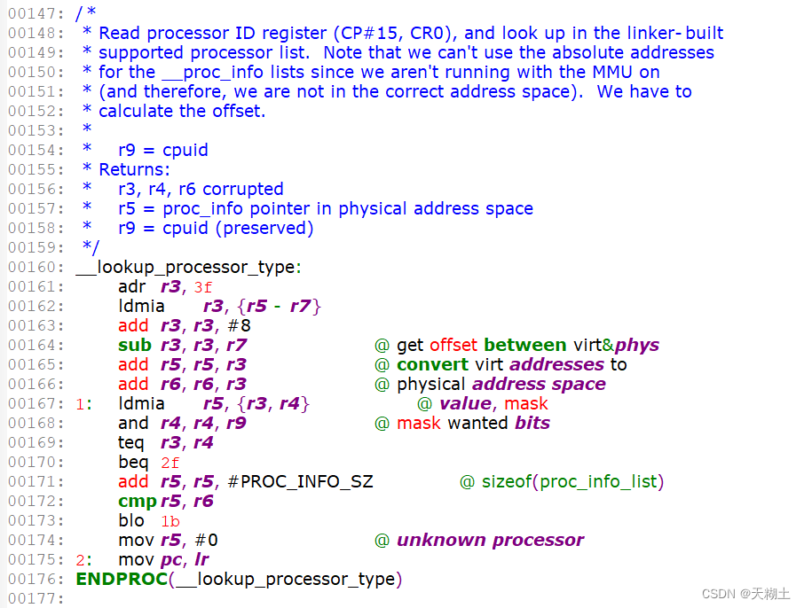 内核启动流程——汇编阶段的head.S文件-CSDN博客