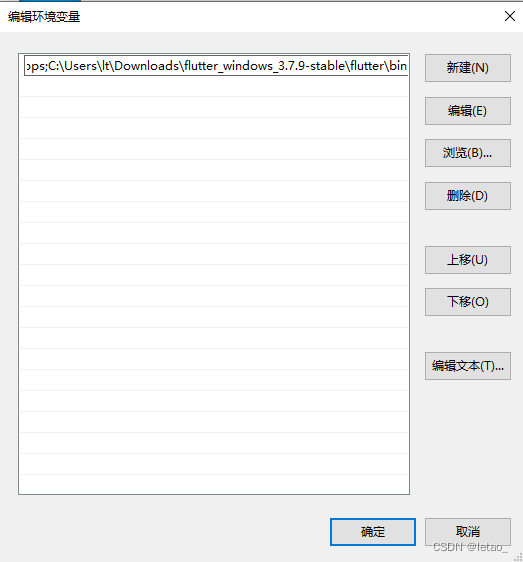 flutter3.7.9&Android Studio2022.1.1安装配置教程_android studio2022.01创建 ...