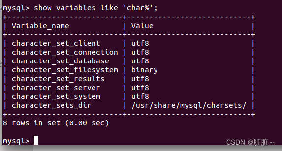 ubantu下修改my.cnf设置字符集导致mysql无法启动解决_修改my.cnf后 mysql启动不了-CSDN博客