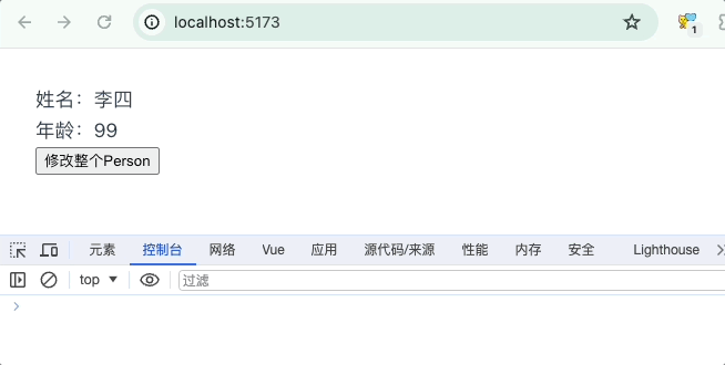 Vue3快速上手(六) Reactive之对象类型的响应式数据vue3 Reactive 对象类型 Csdn博客