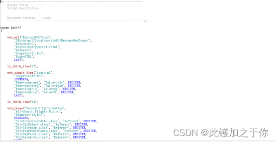 软件测试实验：loadrunner的初级使用_(2)使用loadrunner登陆系统自带的飞机订票系统,完成购票过程的录制与回放,并能查-CSDN博客