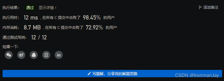 【leetcode每日一题】——143重排链表l1 Reversehead1 L2 Reversehead2 Cur1cur Csdn博客