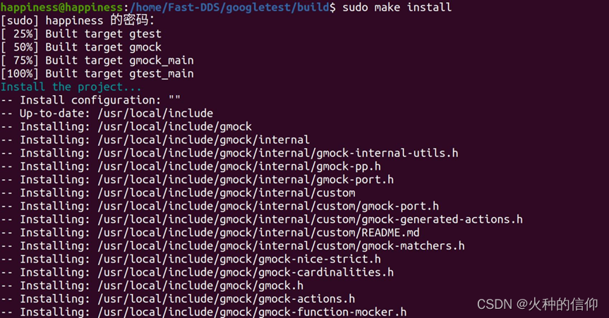 Fast-DDS的代码编译及源码安装-2_fastdds源码下载-CSDN博客