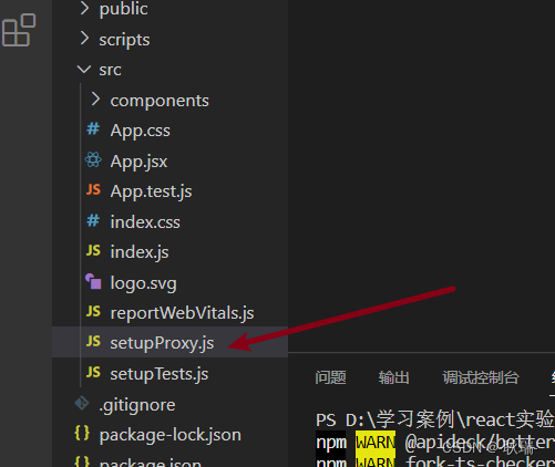 React+fetch 利用 http-proxy-middleware 手动配置解决跨域_fetch 代理-CSDN博客