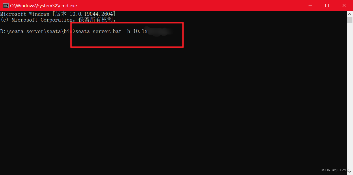 Windows下seata报错为can not register RM,err:can not connect to services-server的解决办法，亲测有效。_can not ...