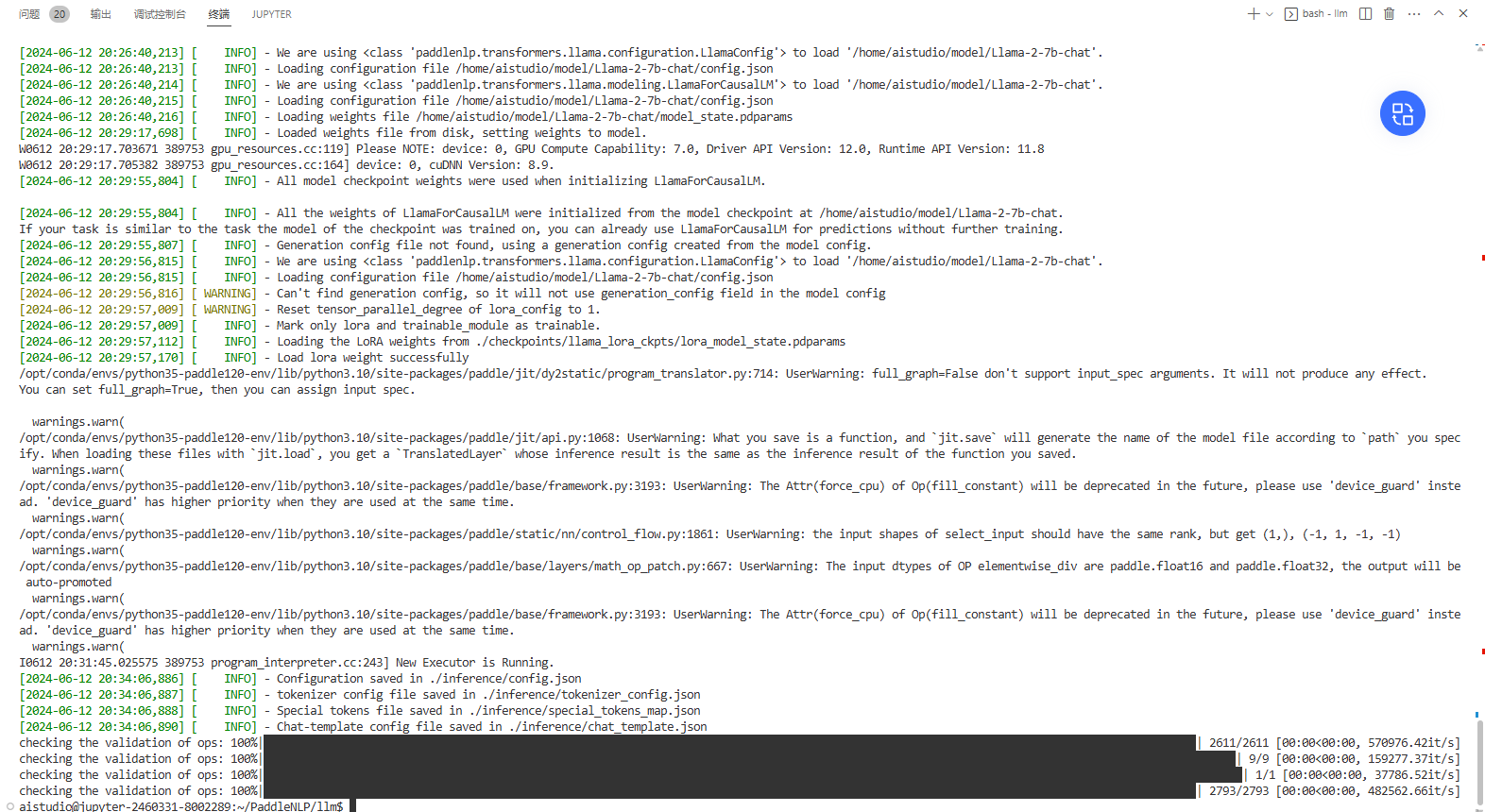 使用PaddleNLP 从0构建一个属于你自己的心理大模型_心理大模型api-CSDN博客