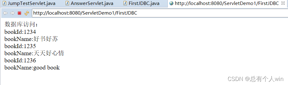 JDBC数据库连接（Navicat Premium）_navicat jdbc-CSDN博客