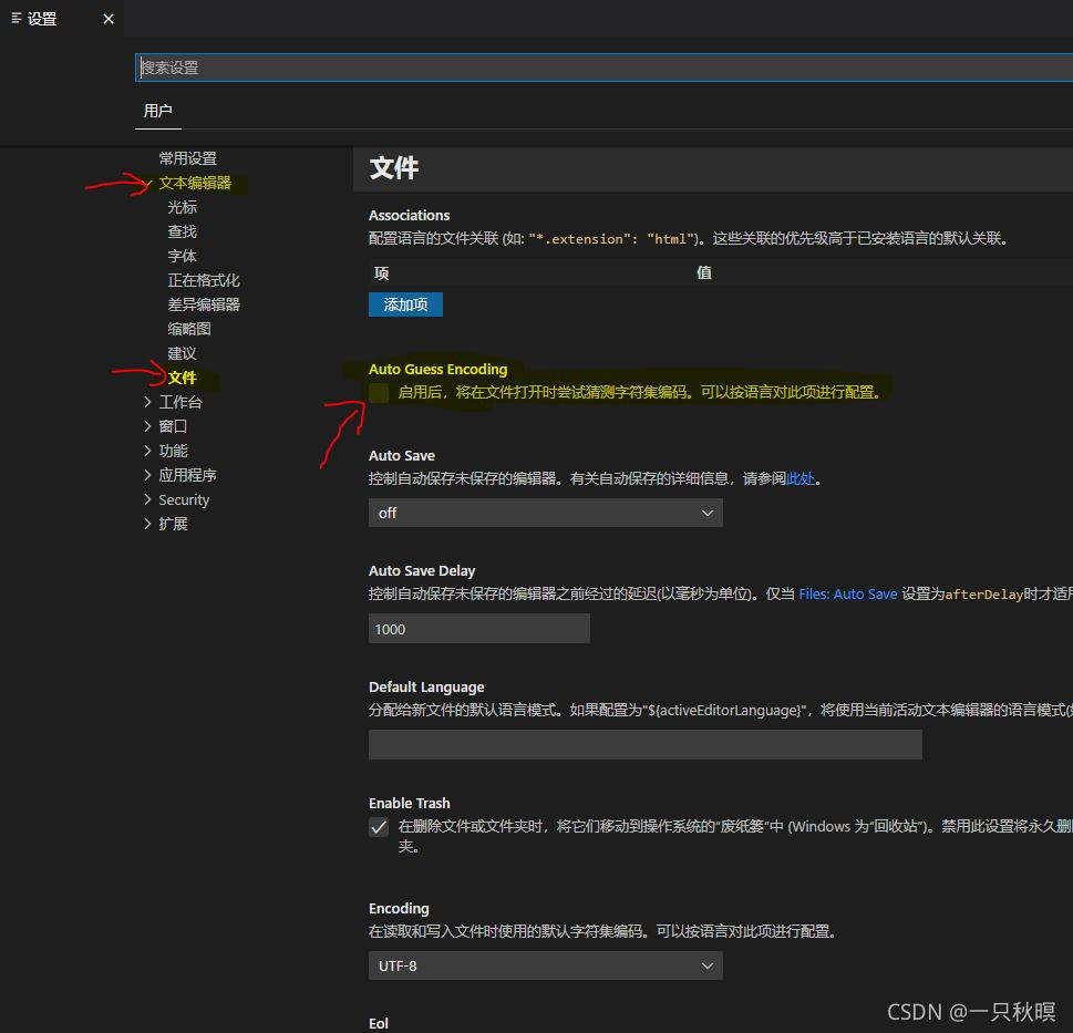 VScode关于HTML的插件1_vscode中html play-CSDN博客