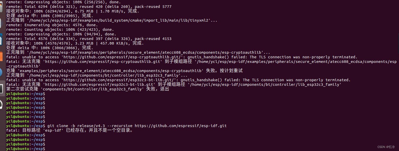 ubuntu开发esp32环境搭建_ubuntu调试esp32-CSDN博客